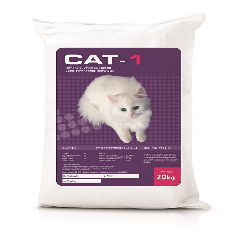 ΓΑΤΟΤΡΟΦΗ CAT 1 20kg - Agroshop Marakis