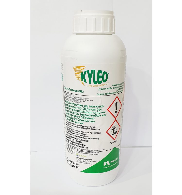 ZIZANIOKTONO KYLEO 240/160 SL - Agroshop Marakis