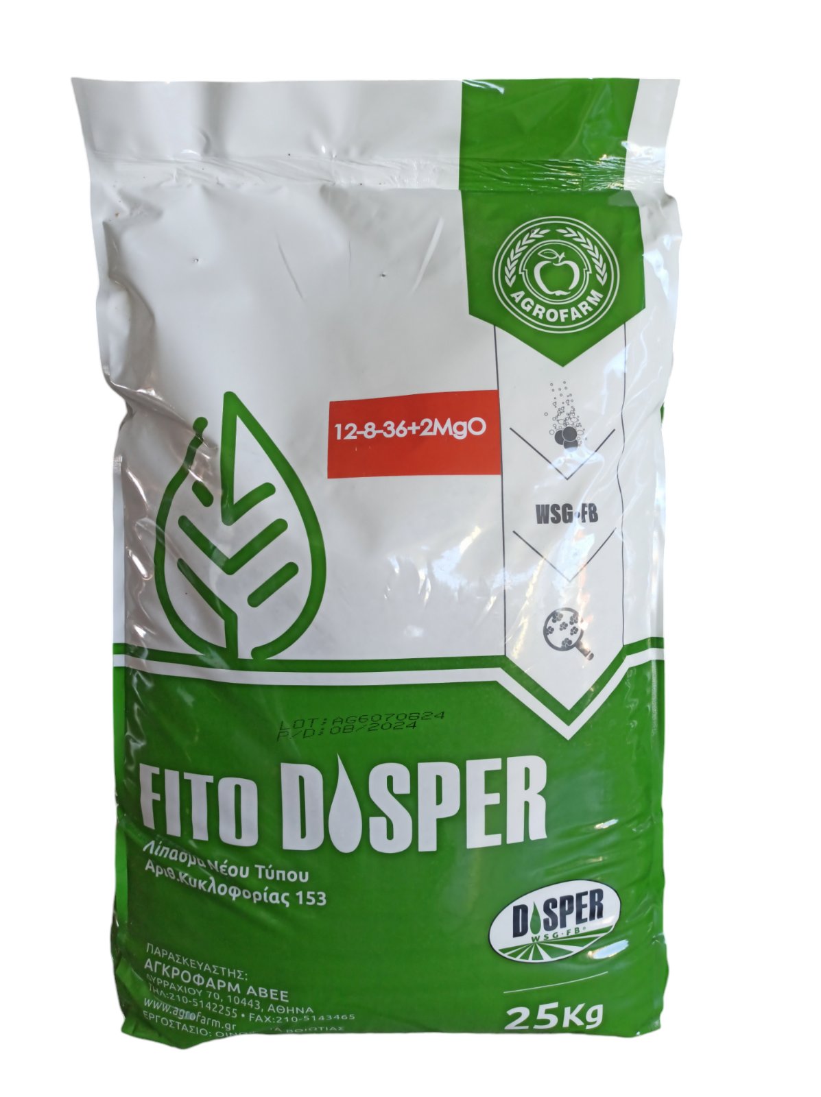 ΛΙΠΑΣΜΑ FITODISPER 25KG - Agroshop Marakis