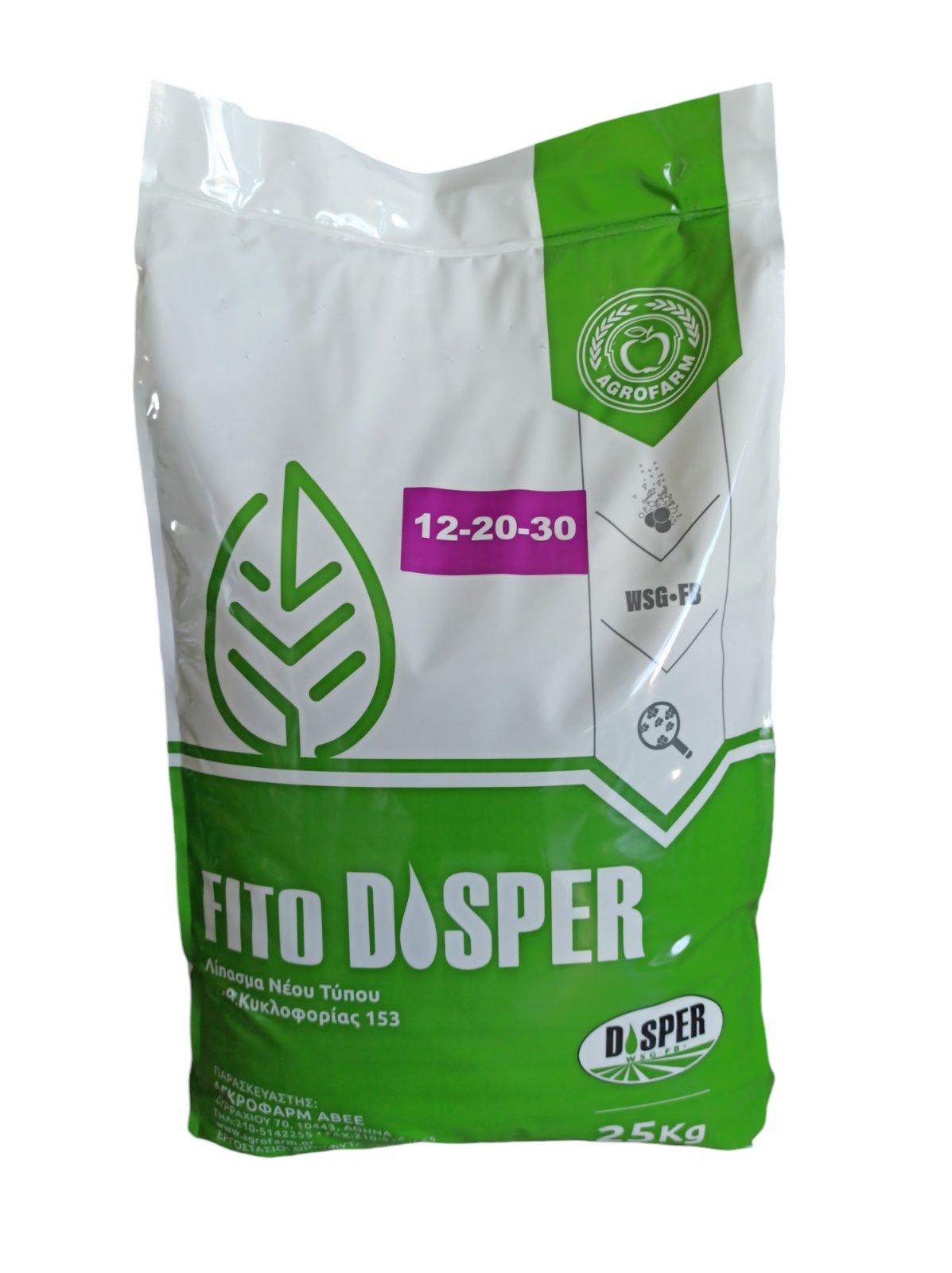 ΛΙΠΑΣΜΑ FITODISPER 25KG - Agroshop Marakis