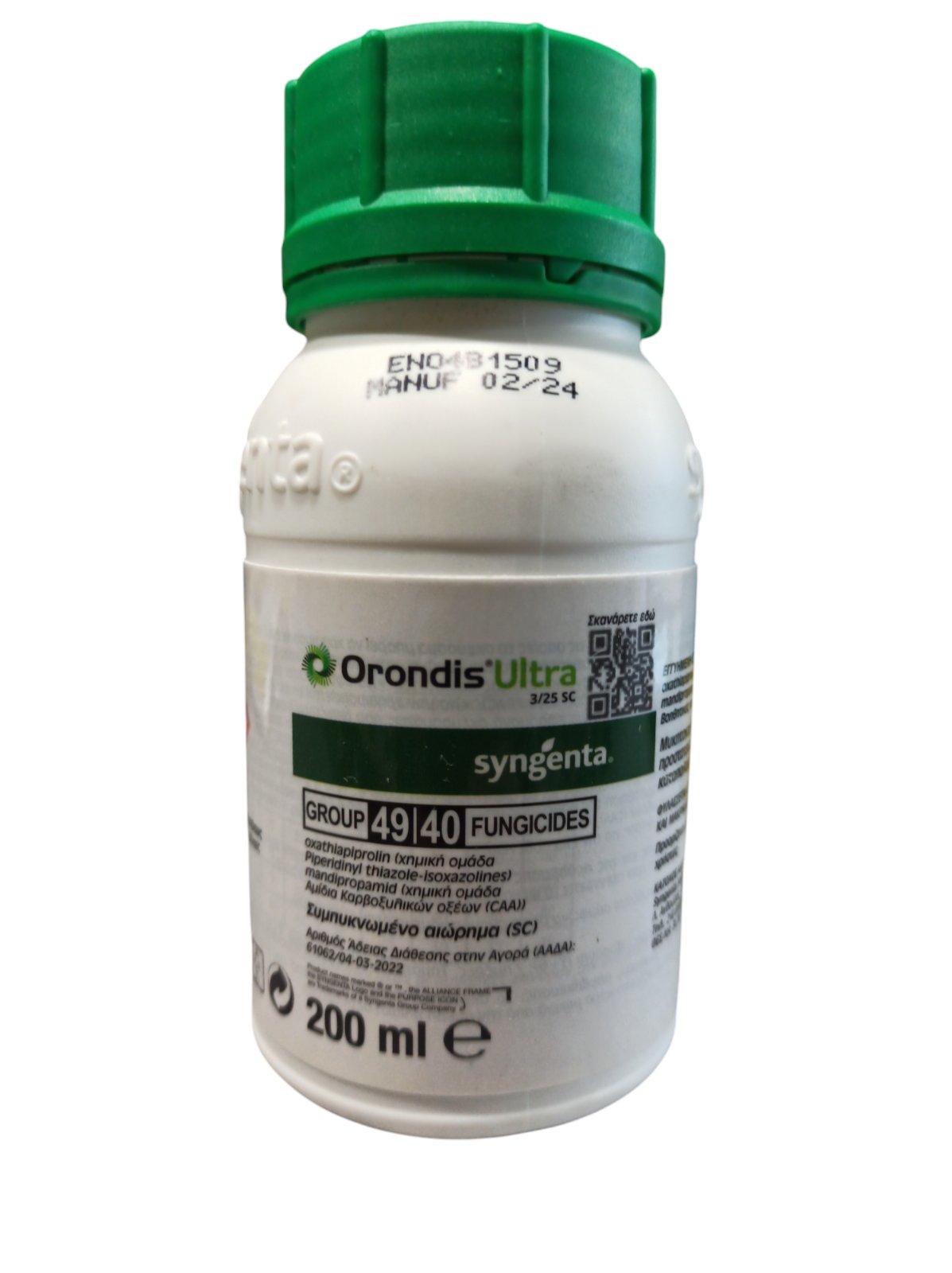ΜΥΚΗΤΟΚΤΟΝΟ ORONDIS ULTRA - Agroshop Marakis