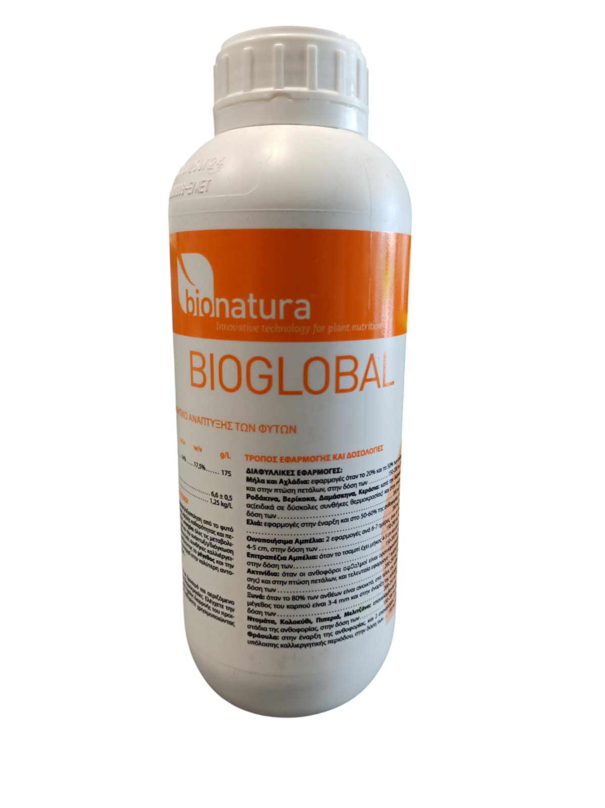 ΛΙΠΑΣΜΑ BIOGLOBAL BIONATURA 1Lt - Agroshop Marakis