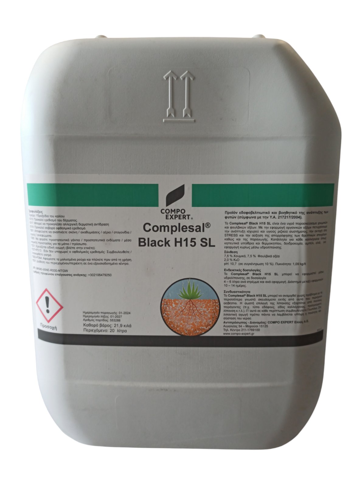 COMPLESAL BLACK 20 LT - Agroshop Marakis