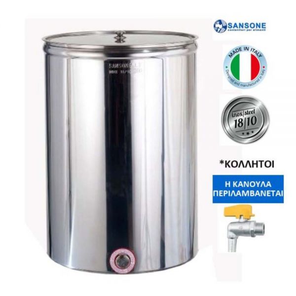 ΔΟΧΕΙΟ ΛΑΔΙΟΥ SANSONE 200 LT - Agroshop Marakis